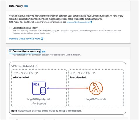 アップデート Amazon Rds と Aws Lambda の間でも、接続を行うための各リソース構成を自動セットアップ出来るようになりました Developersio