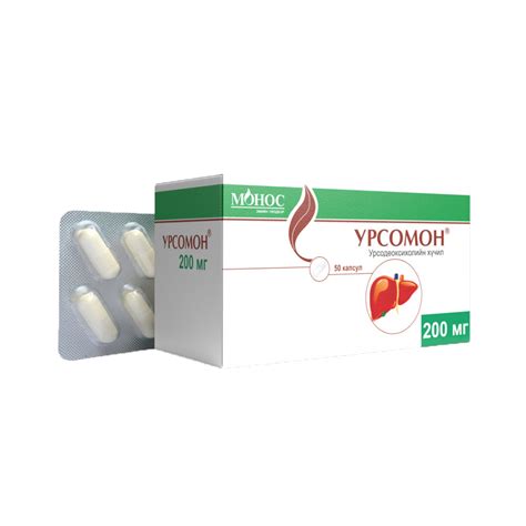 Урсомон 200мг №50 Элэг хамгаалах цөс хөөх бэлдмэл