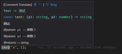 BUG v 会多显示一个翻译提示 Issue intellism vscode comment translate GitHub