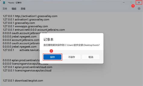 Tecplot 下载安装破解激活 教程（tecplot全系列） 付杰博客