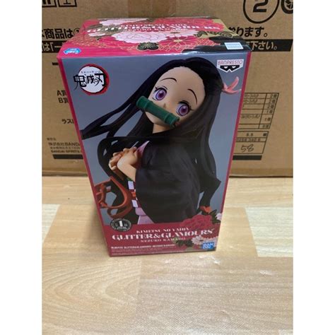 Kimetsu No Yaiba Glitter Glamours Nezuko Kamado Original Shopee Malaysia