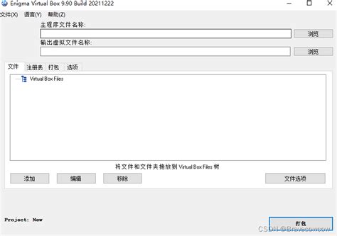 nw js 将html打包为exe html打包 nw csdn博客