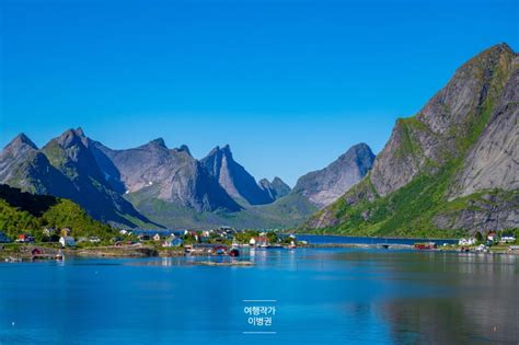 노르웨이 로포텐 여행의 핵심 레이네reine 마을과 로포텐 최고의 풍경 명소 레이네브링겐reinebringen 네이버 블로그