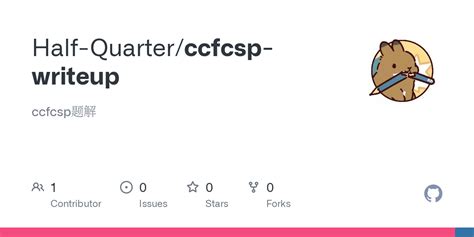 GitHub Half Quarter ccfcsp writeup ccfcsp题解