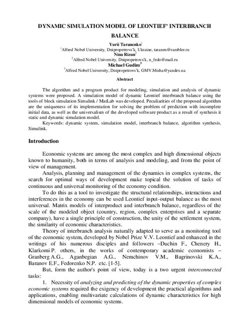 Pdf Dynamic Simulation Model For Leontief Interbranch Balance