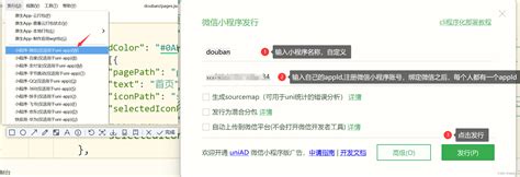 Uni App 跨平台应用开发指南uniapp Csdn博客 Uni App 跨平台应用开发指南uniapp Csdn博客