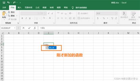 Vba Excel自定义函数的使用 简单的语法excel如何使用vba自定义函数 Csdn博客