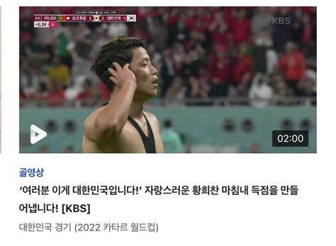 썸네일 이거뭐냐 유머움짤이슈 에펨코리아