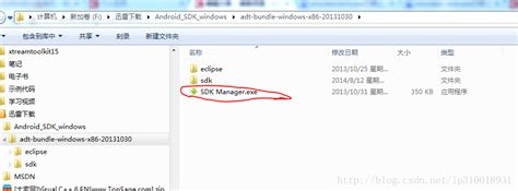 在myeclipse中配置android开发环境 myeclipse android开发环境搭建 csdn博客
