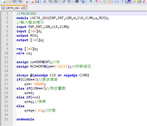 常用74系列芯片代码设计verilog代码quartus仿真用quartus仿真74ls85 Csdn博客