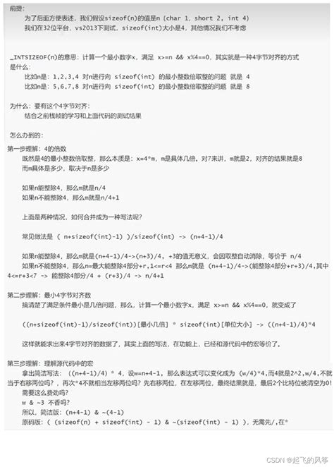 【c语言】—— 可变参数列表c语言中可变参数列表使用 Csdn博客 【c语言】—— 可变参数列表c语言中可变参数列表使用 Csdn博客
