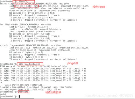 hadoop3 3 0完全分布式集群搭建详细教程 linux hadoop3 3搭建教程 csdn博客
