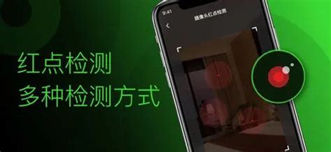 摄像头检测工具有哪些 十分精准的摄像头检测工具合集 东快软件站