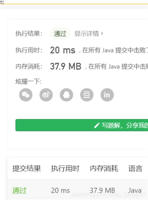322 零钱兑换 Csdn博客