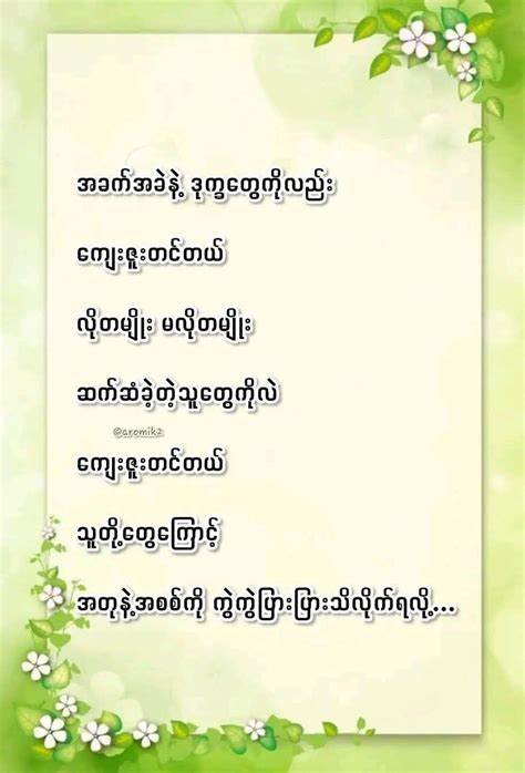 ကြည်
