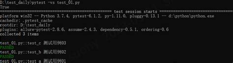 3种方法，教你用pytest更改自动化测试用例执行顺序pytest调整执行顺序 Csdn博客