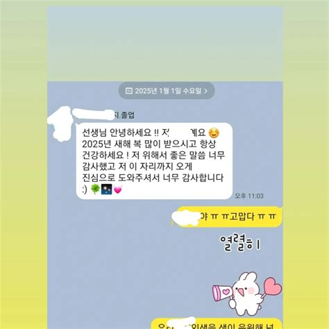 수학강사🌷오정화 더 재밌는 수업이 펼쳐질꺼야 철저히 성적 성과를 위한 수업 너의 시간나의 시간둘 다 소중해 Instagram