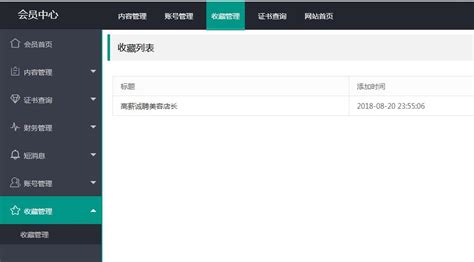 phpcms会员中心layui版 其他插件 phpcms小程序插件教程 易优小程序插件 pbootcms小程序插件 帝国小程序插件