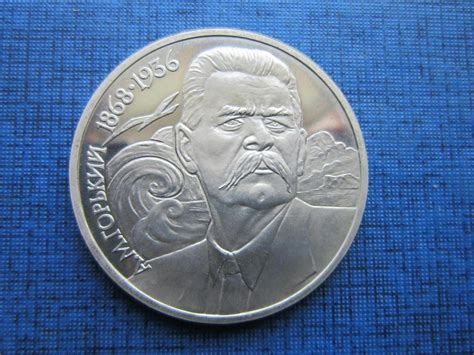 Монета 1 рубль СССР 1988 Горький пруф (ID#360412441), цена: 195 ...