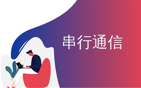 串行通信垃圾收集器串行,并行,cms,g1(以及java 8中的新增功能) Csdn博客 串行通信垃圾收集器串行,并行,cms,g1(以及java 8中的新增功能) Csdn博客