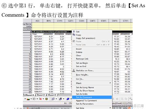 Origin使用手册笔记第二部分:数据的录入origin数据输入方法 Csdn博客 Origin使用手册笔记第二部分:数据的录入origin数据输入方法 Csdn博客