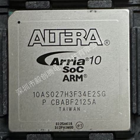 10as027h3f34e2sg Altera阿尔特拉 现货库存 深圳市毅创腾电子科技有限公司