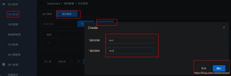 使用datax可视化工具datax Web创建任务构建reader 构建writer 字段映射 Csdn博客