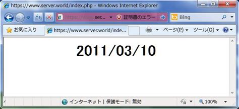 debian gnu linux 6 0 squeeze web server configure ssl server world