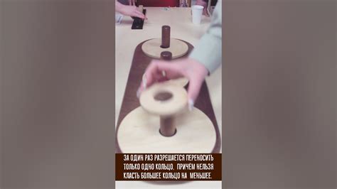 Головоломка "Ханойская башня". Пример решения с четырьмя кольцами - YouTube