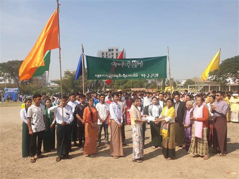 မန္တလေးပညာရေးဒီဂရီကောလိပ် ၇၇ နှစ်မြောက် ပြည်ထောင်စုနေ့အထိမ်းအမှတ
