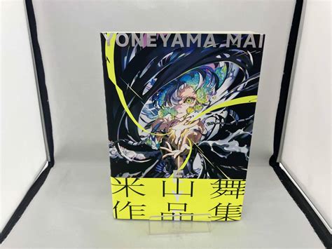 Eye Yoneyama Mai 米山舞イラスト集、原画集｜売買されたオークション情報、yahooの商品情報をアーカイブ公開