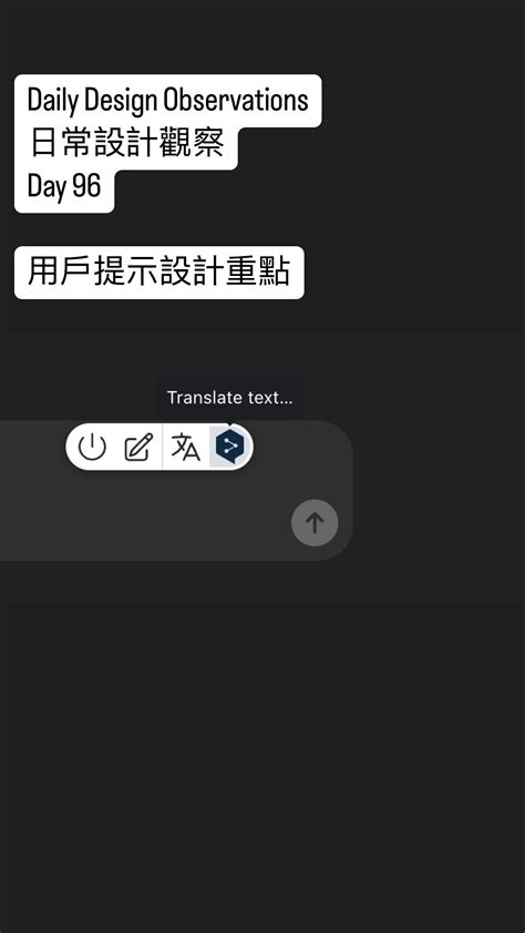日常設計觀察 day 96 用戶提示設計重點 1 用戶提示的目的 提供即時反饋，幫助用戶理解當前系統狀態。 增強人機互動體驗，讓用戶感到安心