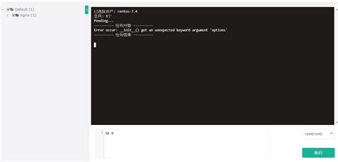 在进行命令执行时，报错如下 · Issue 2814 · Jumpserverjumpserver · Github