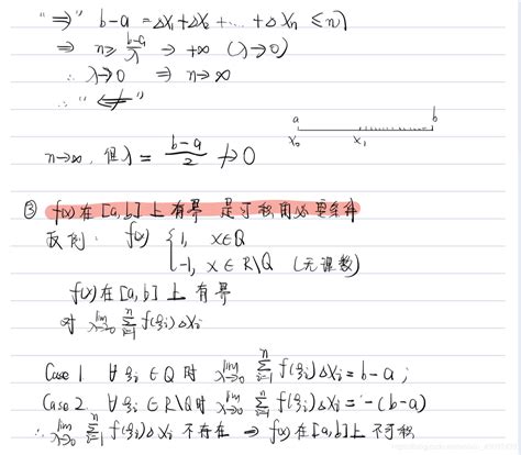 考研数学（二）知识点回顾及笔记（第五章 定积分及应用）定积分及其应用笔记 Csdn博客