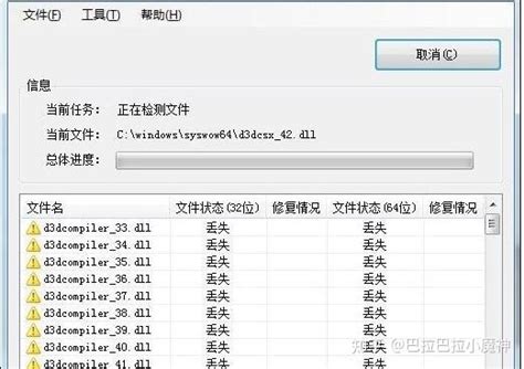 找不到libcurl dll怎么办这5种方法可以轻松搞定 知乎