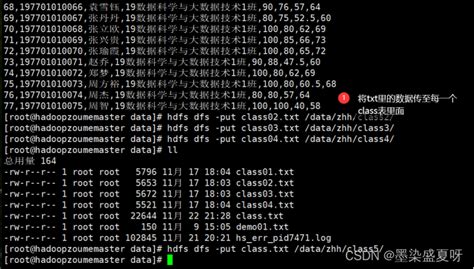 使用hive进行大数据项目分析基于hive的数据分析 Csdn博客