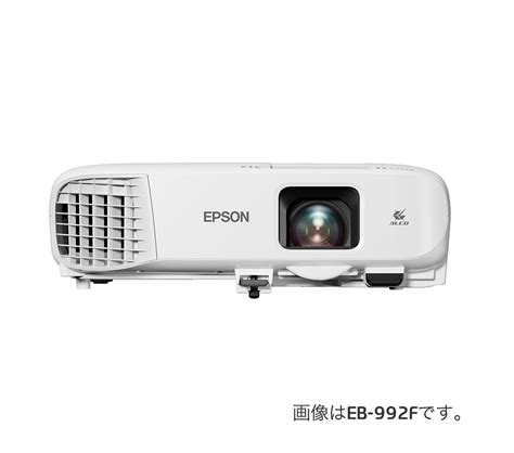 EPSON ビジネスプロジェクター スタンダードモデル EB-L630SU EB-L700シリーズ