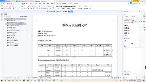 Java项目就业信息管理系统javaspringbootvuemavenmybatismysql就业信息管理系统java