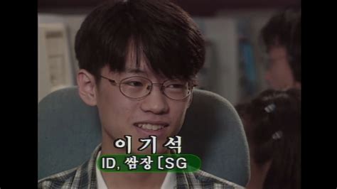 99년 세기말 프로게이머와 E스포츠 2편 미스터리공포 에펨코리아