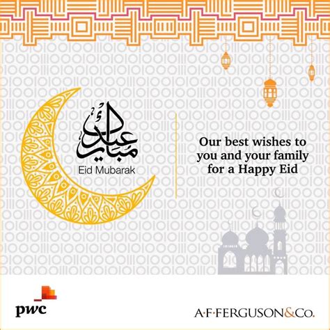Jahan Zaib Hassan On Linkedin Wishing Everyone A Happy Eid May This Eid Brings Happiness And