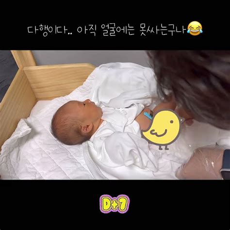 생후 7일 아들 기저귀 갈기 Youtube