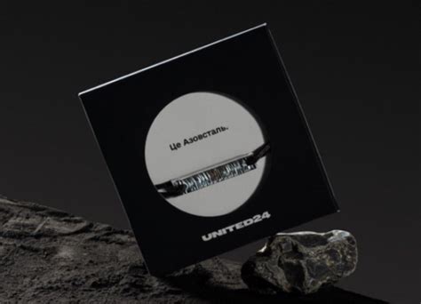 З останньої довоєнної партії металу заводу “Азовсталь” виготовили