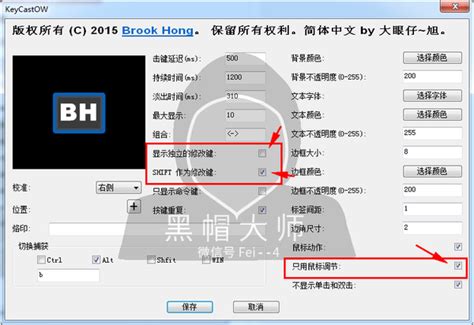 屏幕显示键盘按键软件 Keycastow 教程 知乎