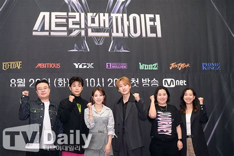 Td포토 스트릿 맨 파이터 화이팅