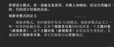 多模式解析：java设计模式中的单例与工厂 Csdn博客