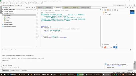 Python Flask Electron 混合开发入门 项目演示python Flask Electron 混合开发 Csdn博客