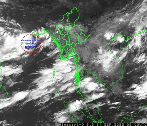 ဘင်္ဂလားပင်လယ်အော်တွင် ဖြစ်ပေါ်နေသည့် လေဖိအားနည်းရပ်ဝန်းကြောင့် တိုင်းန