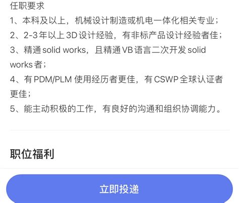 开学啦！solidworks全球认证攻略附上 哔哩哔哩