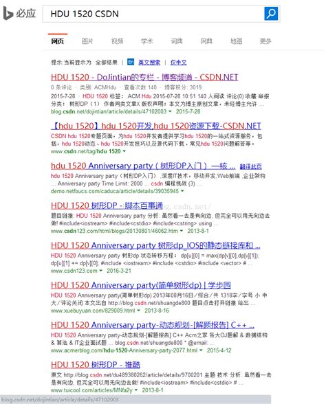 hdu 自动刷题机 auto ac （轻轻松松进入hdu首页） 原题机 csdn博客