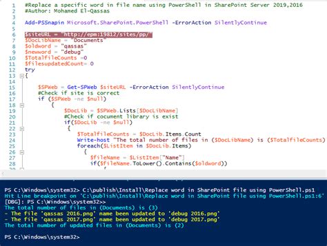 Sharepoint 2019 Replace File Name Using Powershell